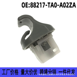 88217-TA0-A01ZA适用于本田雅阁奥德赛歌诗图 遮阳板支架固定卡扣-阿里巴巴