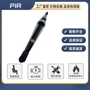 汽车配件适用于捷豹XF250汽车避震减震器前减震器前避震机前机-阿里巴巴