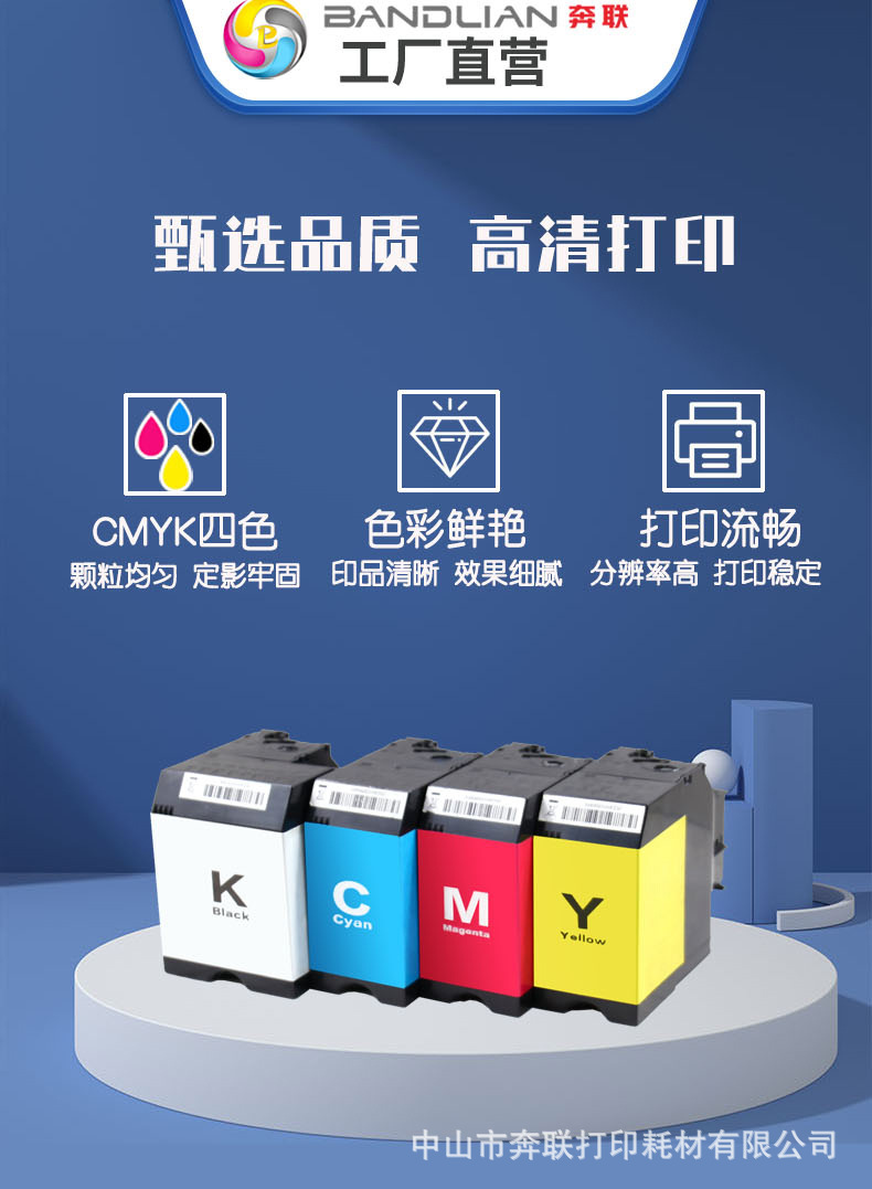 适用利盟XC4140粉盒XC4150墨盒24B6720硒鼓24B6519 18 17 16全球-阿里巴巴
