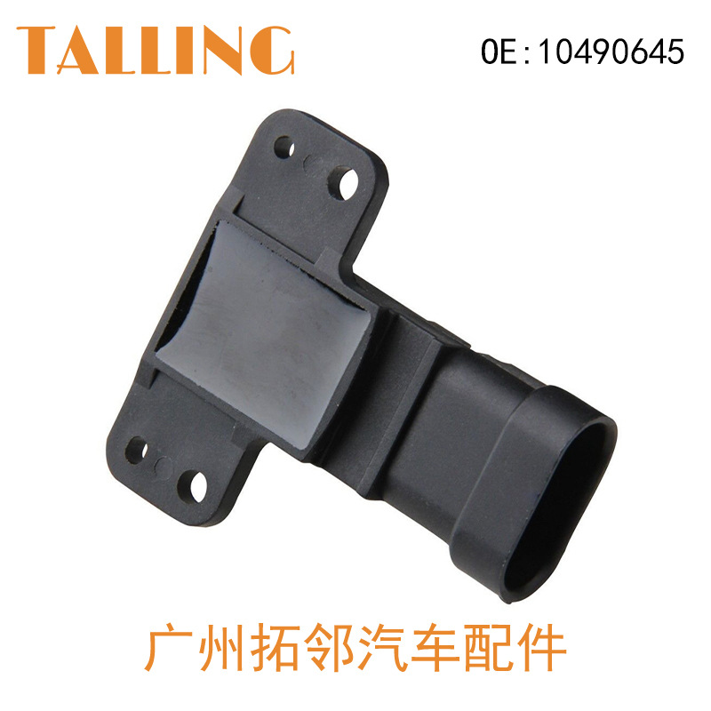 适用于雪佛兰 10490645 10485432 1104068 GMC曲轴位置传感器配件-阿里巴巴