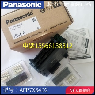 松下AFP7AD4H AFP7PP04L AFP7PP04T AFP7X64D2 松下FP7 PLC控制器-阿里巴巴