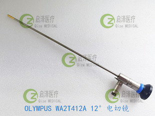 奥林巴斯WA2T412A电切镜维修/OLYMPUS硬管镜/ 宫腔镜维修-阿里巴巴