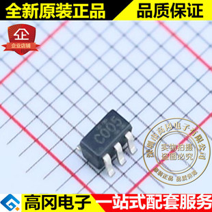 SN74LVC1G00DBVR SOT23-5 丝印C005 TI 德州仪器 74系列逻辑芯片-阿里巴巴