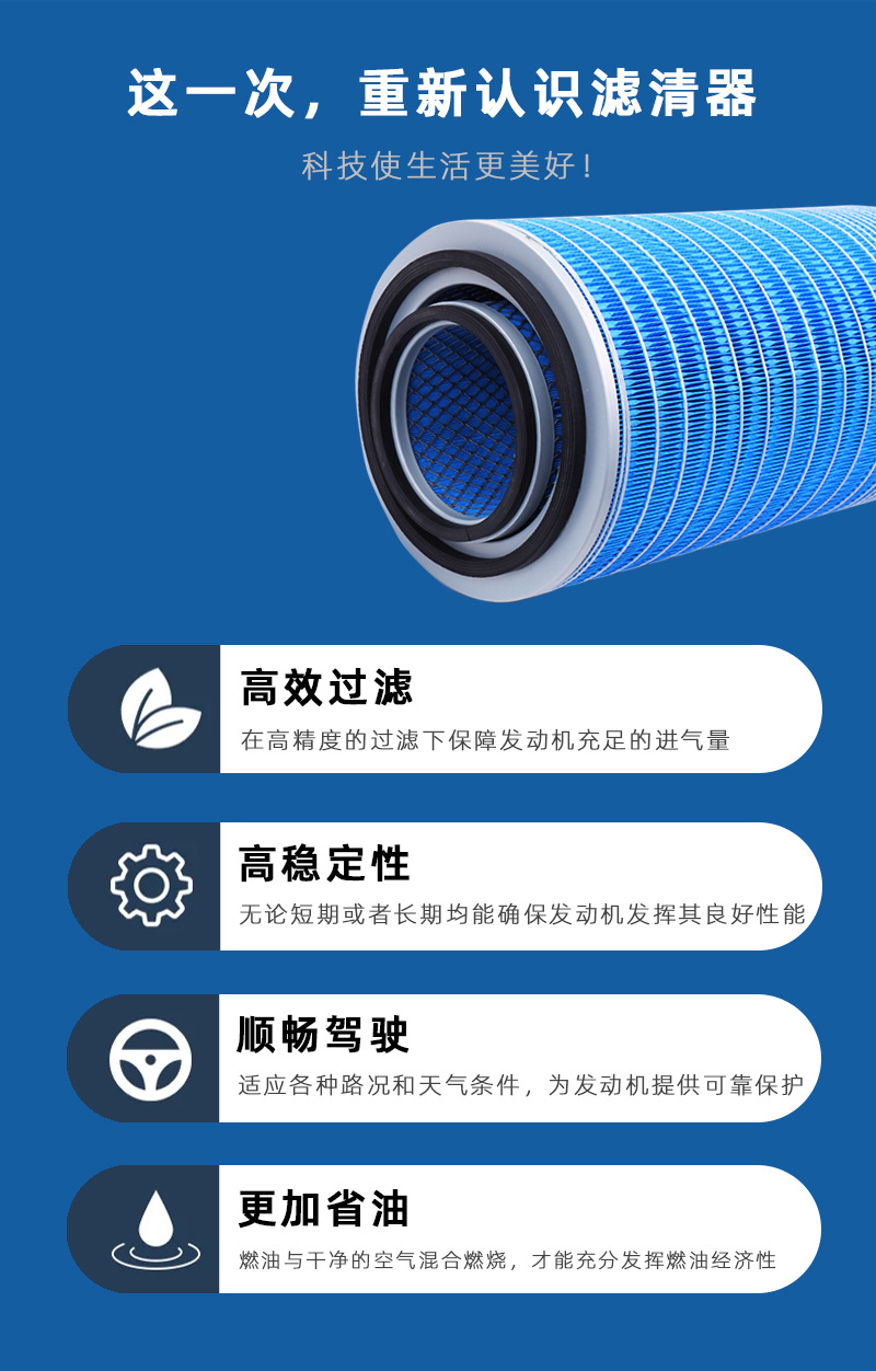 21337557 21348756 21693755 21337443空气滤清器-阿里巴巴