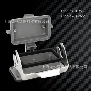 航空连接器H10B-BK-1L-CV/MCV重载连接器工业航空插头插座-阿里巴巴