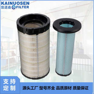 供应09205-911210 AF26431 AA2959 09204-311216 AF26432空气滤芯-阿里巴巴