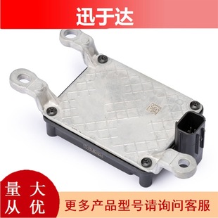 28438-5FA6A 284385FA6A 倒车雷达距离传感器适用于日产-阿里巴巴