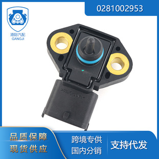 适用于博世客车0281002953进气油压传感器45962089F 612600090460-阿里巴巴