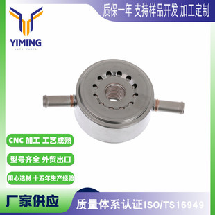 适用于尼桑机油冷却器 21305-ZQ53A 21305ZQ53A 21305-ZQ51A-阿里巴巴