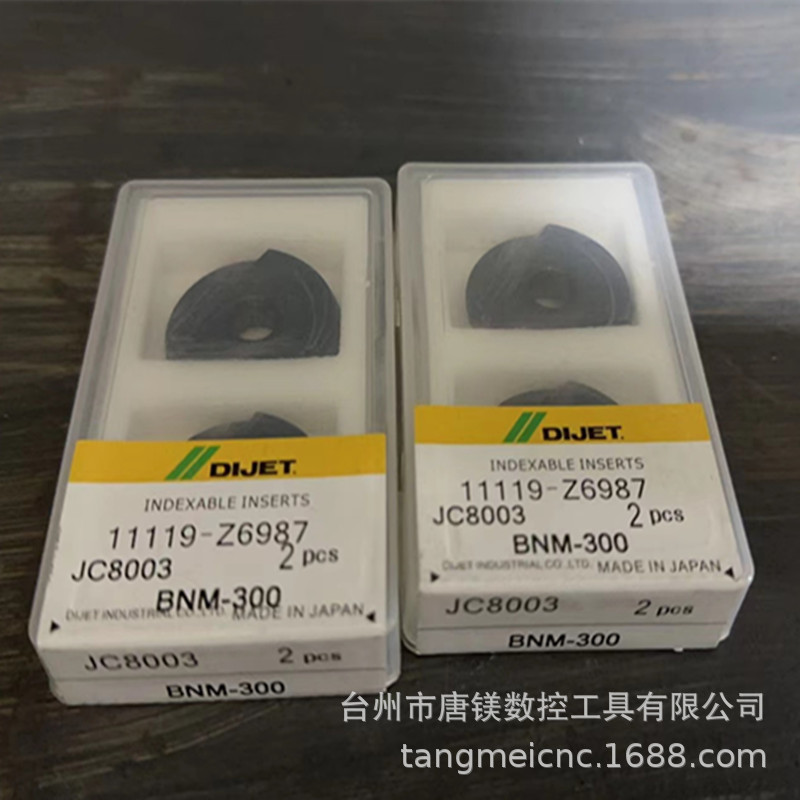 DIJET黛杰BNM-300 JC8003/DH103/JC5015-100-120-160-200-250-阿里巴巴