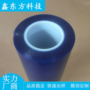 现货日东225蓝膜 spv-225RB蓝色PVC保护膜电镀件表面抗氧化保护-阿里巴巴