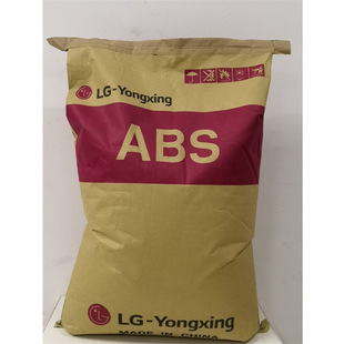 ABS LG甬兴HI-130注塑级超高抗冲电子电器小家电汽车部件塑胶原料-阿里巴巴