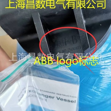 上海昌数供应：SW-190148 离子罐 Q-0621-A 原装现货-阿里巴巴