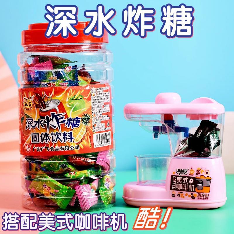 Deep-water fried sugar bomb bubble water sugar drink effervescent soda ...