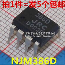 386d jrc-386d jrc批发、促销价格、产地货源 - 阿里巴巴