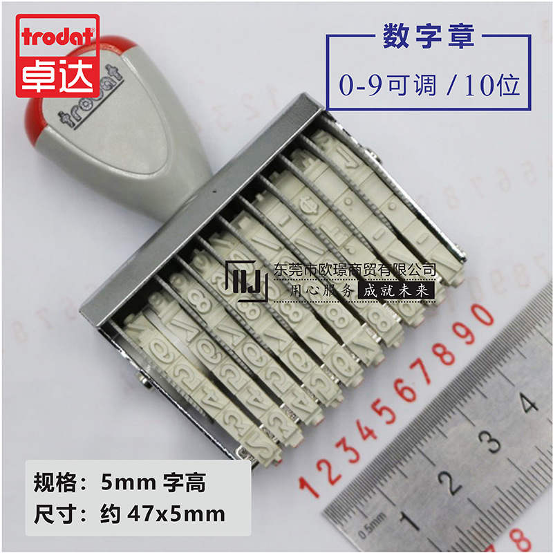 卓达15510-卓达15510批发、促销价格、产地货源 - 阿里巴巴