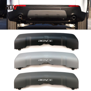 适用于2015-2019路虎发现神行后杠拖车盖 下护板 L550 LR077790-阿里巴巴