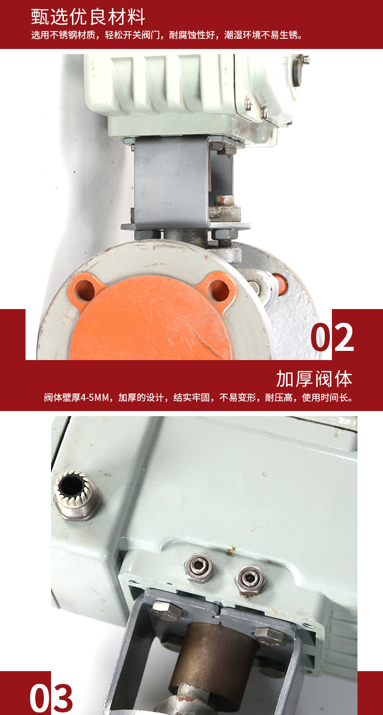 电动法兰球阀铸钢开关智能调节阀Q941F-16C高温塘沽电动球阀dn50-阿里巴巴