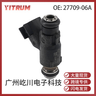 27709-06A 2770906A适用于哈雷戴维森摩托车燃油喷射器喷油嘴-阿里巴巴
