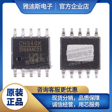 全新原装 CH224K CH224 ESSOP-10 USB PD授电协议芯片 快充IC-阿里巴巴