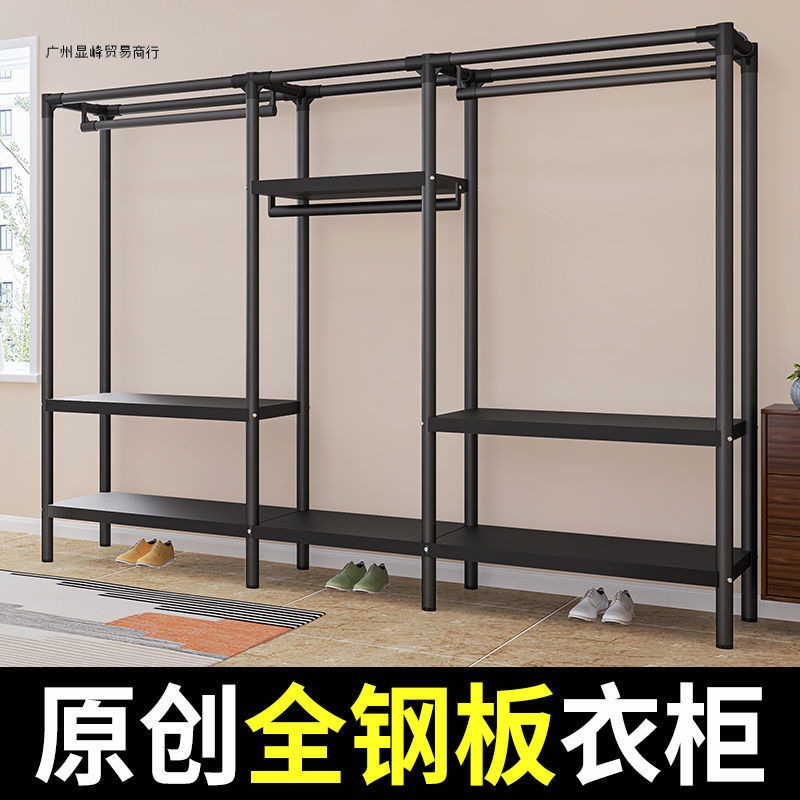 开放式衣帽间简易衣柜钢架钢板组装挂衣收纳柜子宿舍晾衣出租房用-阿里巴巴