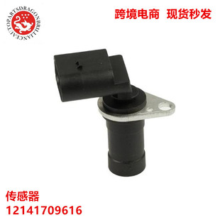 传感器12141709616 1709616 1800425 PC211 SU5177 SS1020511B1-阿里巴巴