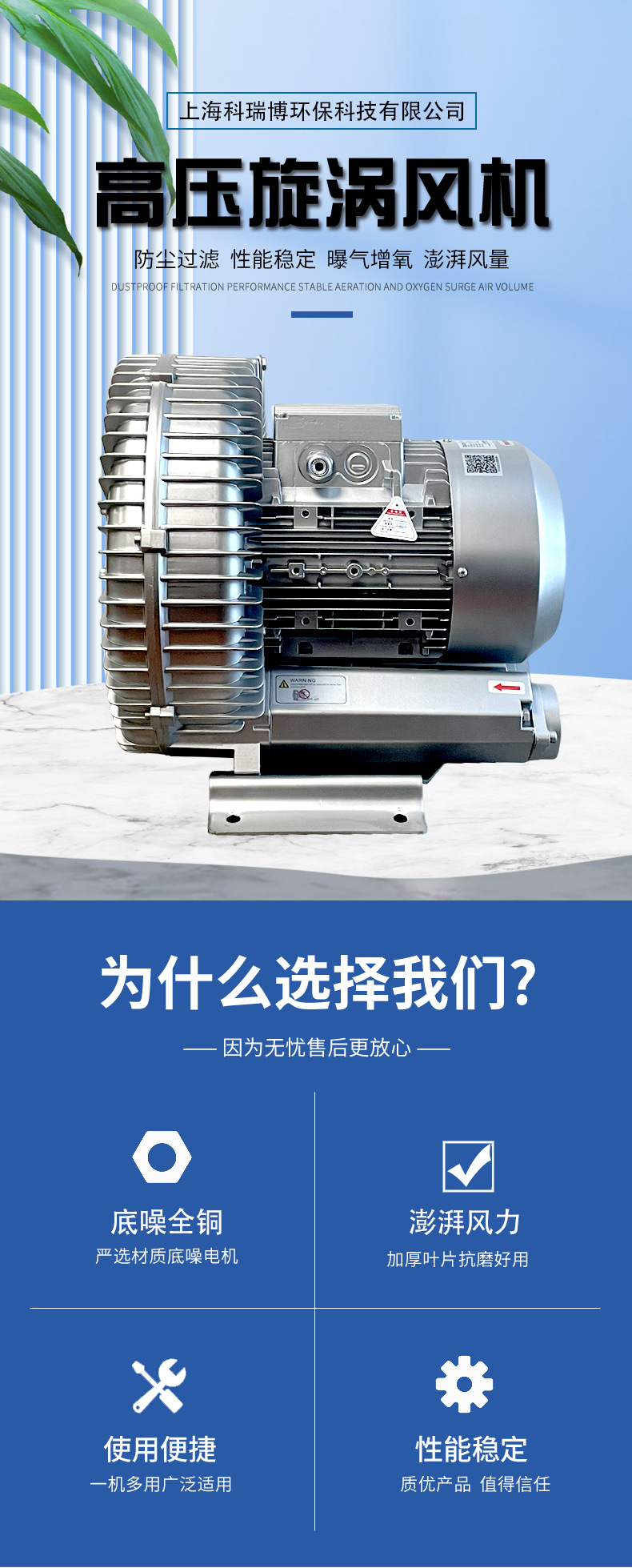 RB-81D-3漩涡风机 7.5KW雕刻机吸附鼓风机 高压漩涡风机-阿里巴巴