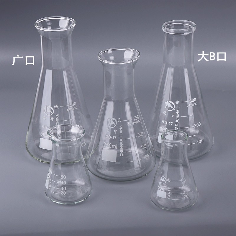 蜀牛实验室玻璃锥形瓶三角瓶带硅胶塞250 500ml大B口广口三角烧瓶-阿里巴巴