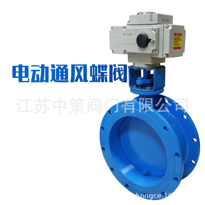 D941W-1C D941W-2.5P 电动通风蝶阀 高温热风烟道风量开关调节阀-阿里巴巴