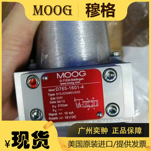 美国MOOG穆格D661-4651/G35JOAA6VSX2HA高精度伺服阀-阿里巴巴
