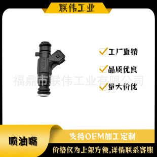 0280156403喷油器适用大众Golf/Polo/Saveiro G5/Voyage/Crossfox-阿里巴巴