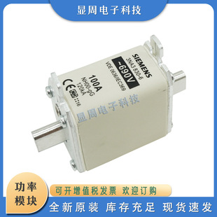 全新保险丝熔断器3NA3803-2C 3NA3807-2C 3NA3810-2C 3NA3812-2C-阿里巴巴