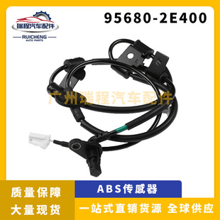 适用现代ABS传感器 车速传感线轮胎防抱死传感器批发 95680-2E400-阿里巴巴