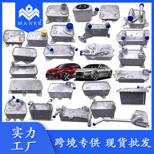 适用于宝马机油冷却器 散热器 17217507974-阿里巴巴