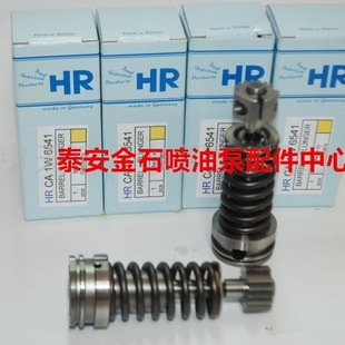 柱塞1W6541，德国HR飞马柱塞 1W-6541，原装选购，-阿里巴巴