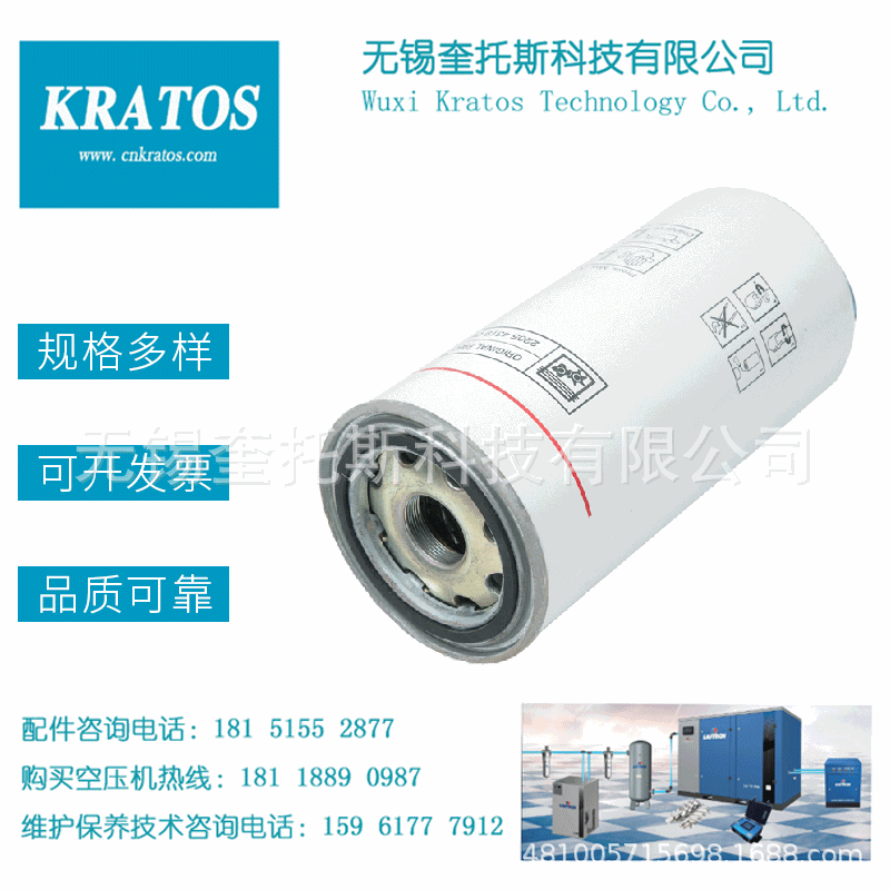 阿特拉斯空压机油滤 富达螺杆式压缩机机油过滤器油格2205431901-阿里巴巴