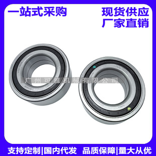 51720-38110索纳塔/途胜/远舰前轮轴承DAC45840039/41-阿里巴巴