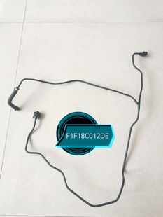 BV61-8K012-KF.F1F18C012DE美系福汽特车增压胶管、水管、通风管-阿里巴巴