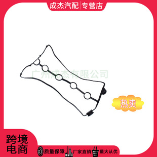 适用于雪佛兰乐风发动机气门盖垫96353002 96897428 25192208-阿里巴巴