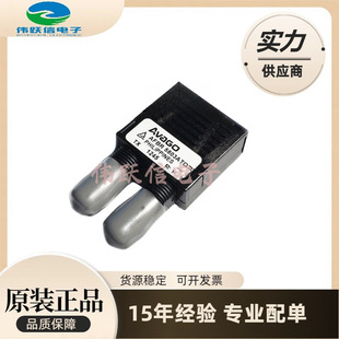 AVAGO全新原装正品 AFBR-5803AQZ 杜绝假货 只有原装 只做原装-阿里巴巴