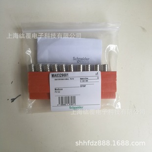 MA0329001 F 连接器盒MA-0329-001-阿里巴巴
