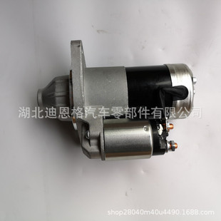 起动机D6RA79启动马达36100-23000启动机36100-23050-阿里巴巴