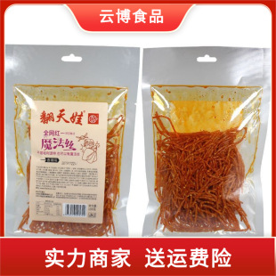翻天娃辣条面筋网红大刀肉麻辣丝零食儿时怀旧礼包送礼小吃108g*6-阿里巴巴