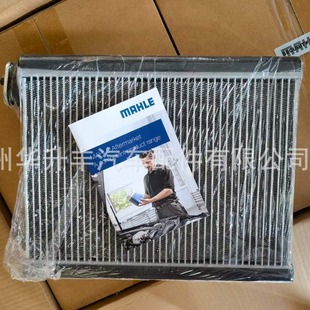 适用于奥迪A6RS6R8,379695,4F0820103,蒸发器芯-阿里巴巴