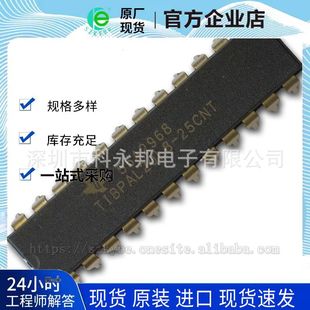 TIBPAL20L8-25CNT TI/泰科 直插 集成电路芯片IC 全新原装现货-阿里巴巴