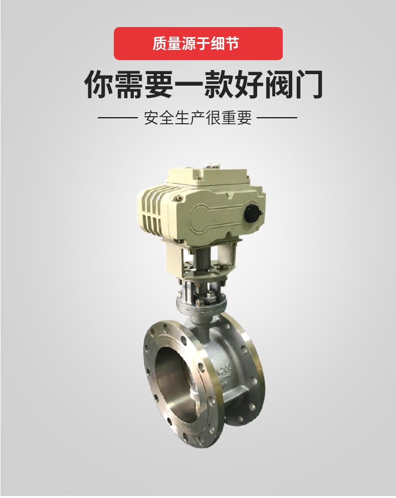 高温不锈钢硬密封蝶阀D943H-16P 三偏心电动高温蝶阀 304电动蝶阀-阿里巴巴
