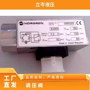 进口英国NORGREN诺冠调压阀R74G-4GK-RMN R72G-2GK-RMN-阿里巴巴