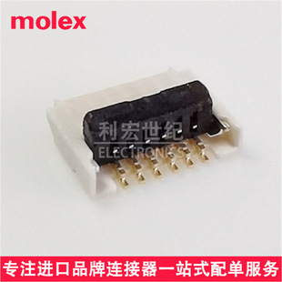 molex 503480-0640 5034800640 间距0.50mmFFC/FPC后翻盖 1.0H 6P-阿里巴巴
