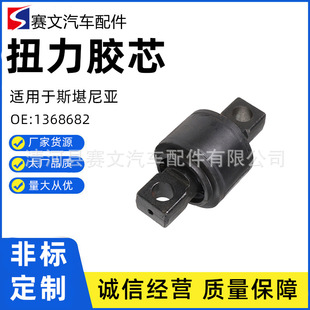 清河县赛文汽车配件有限公司_阿里巴巴旺铺