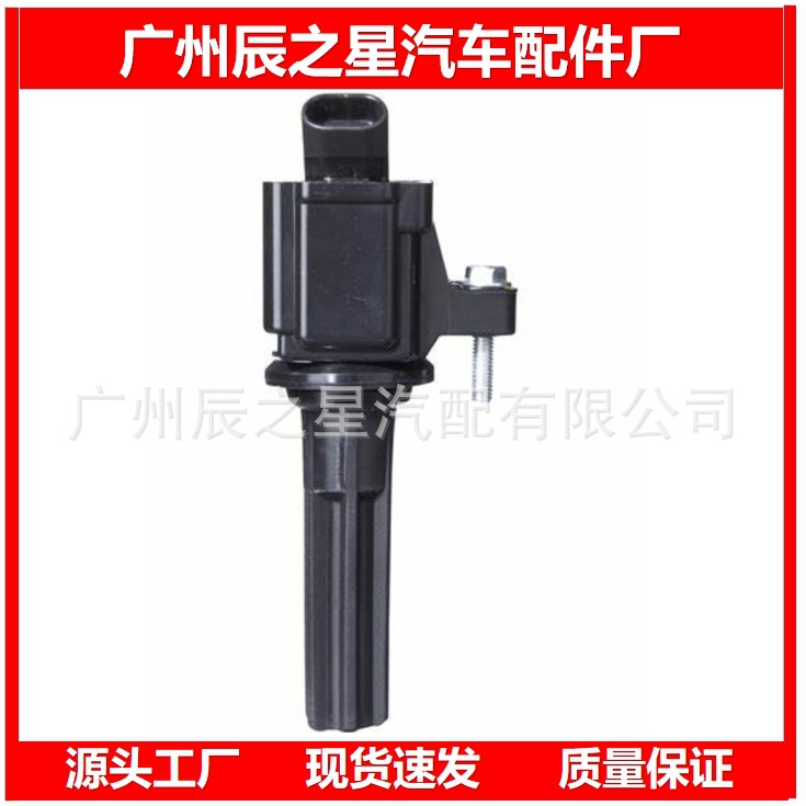 12619472 12629472 12496547 12596547 12612369点火线圈-阿里巴巴